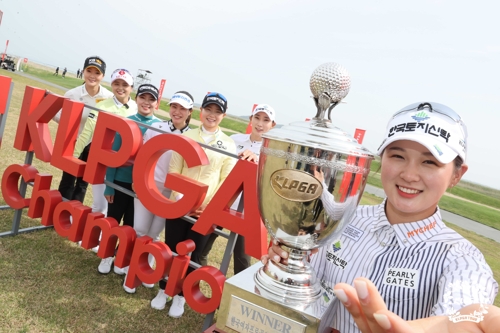 박현경, 39년만에 '크리스 F&C KLPGA 챔피언십 타이틀 방어 성공' 기록 세워