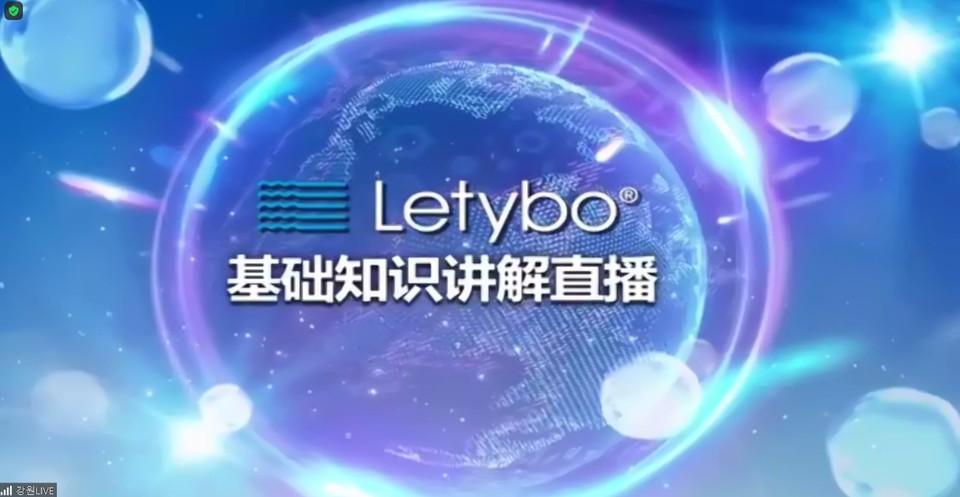 휴젤, 중화권 ‘레티보 기초지식 라이브 강의’… 쁘띠 iH.E.L.F 성료