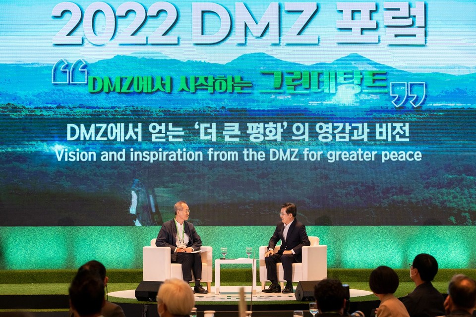 김동연 도지사 "Let’s DMZ로 평화 위한 노력 이어오고 있어"