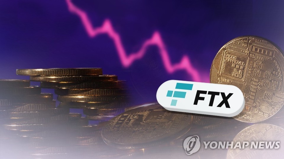 '파산' 가상화폐 거래소 FTX, '알짜' 계열사 매각 통해 구조조정