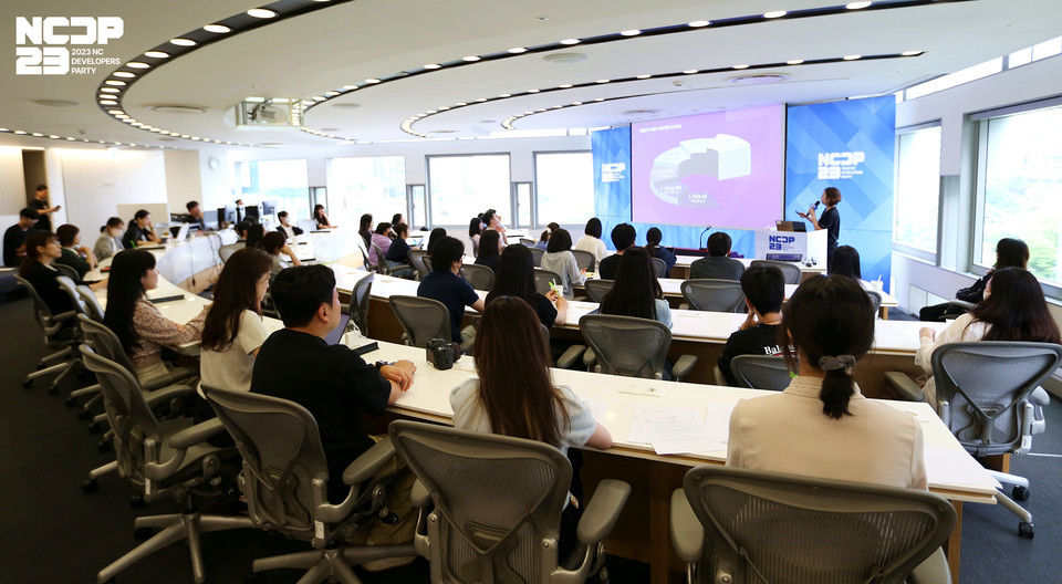엔씨, 지식 공유 컨퍼런스 'NCDP 2023' 개최