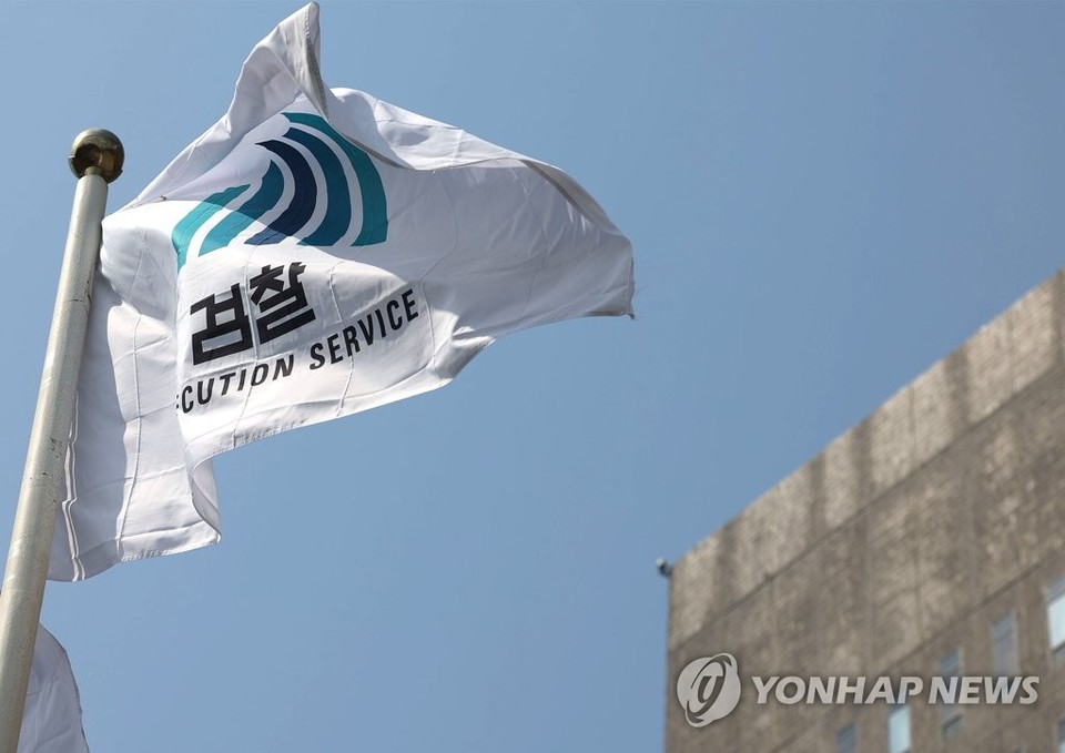 BNK경남은행서 562억 횡령사고…검찰 압수수색·금감원 검사