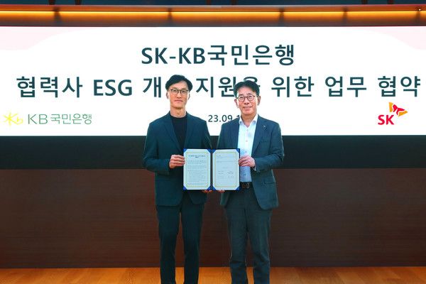KB국민은행, SK와 'ESG경영 확대·사회적 가치 증진' 맞손