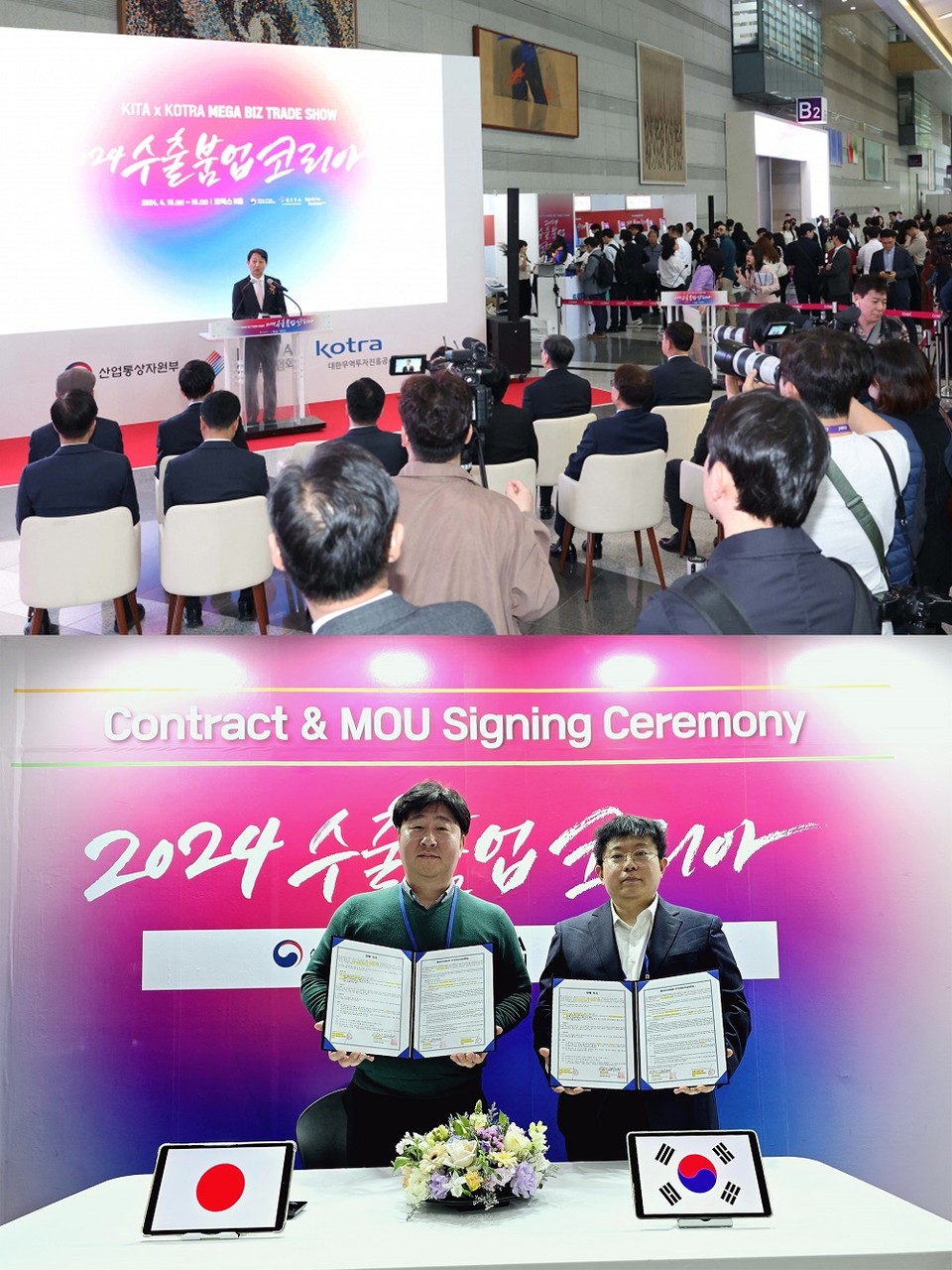 스마트 모빌리티 미디어, Shinden Hightex Corporation과 일본사업 확장 위한 MOU