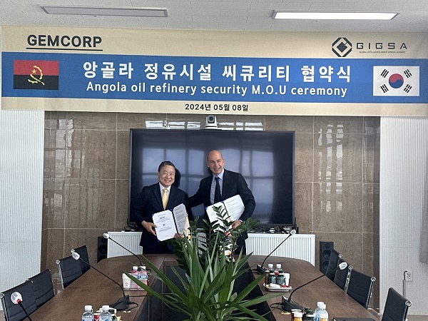 주)GIGSA와 GEMCORP, 앙골라 정유시설 보안 협약
