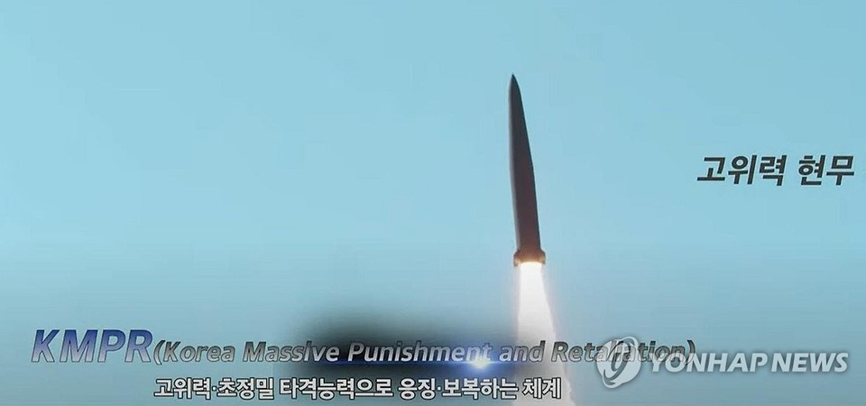 韓, 전술핵무기급 위력 '현무-5' 탄도미사일 공개