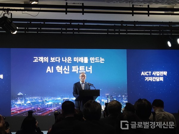 'MS' 우군 얻은 KT, AICT 도약 속도··· "2.4조 투입해 AI·클라우드 경쟁력 강화"