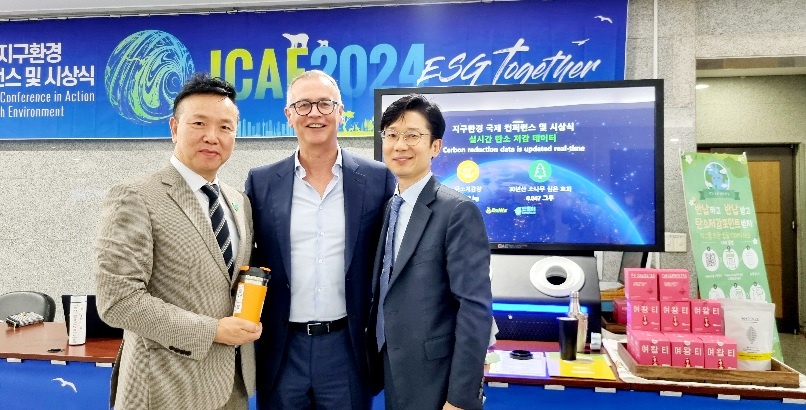 다와, ICAE 2024 ESG Together 컨퍼런스에서 실시간 탄소저감 시스템 선보여