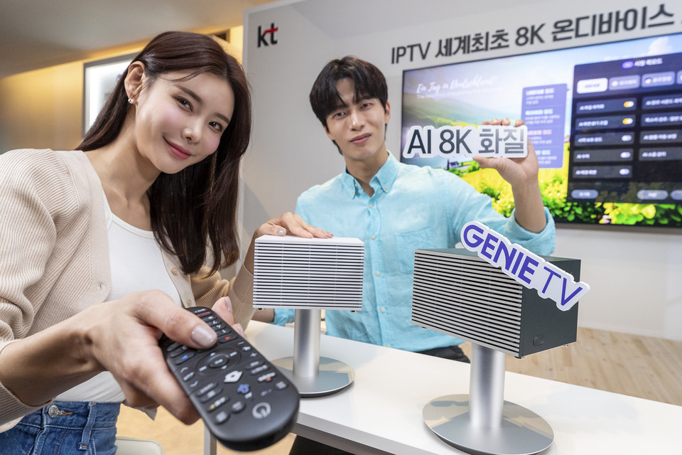 8K로 더욱 생생하게··· KT, 차세대 기술로 'AI TV' 시대 연다