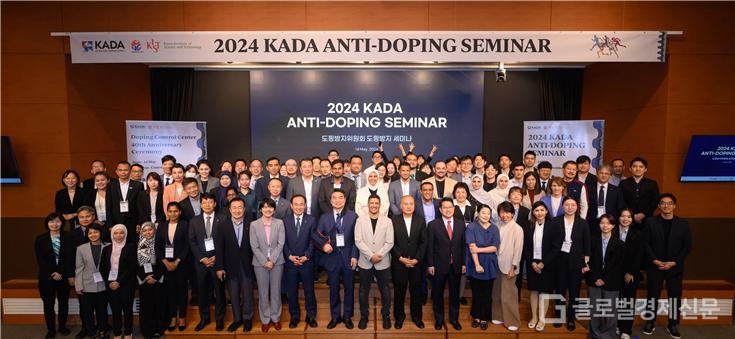 [글로벌 S-MICE] '2025 부산WADA총회', K-스포츠 '지식산업 메카' 도약 총력