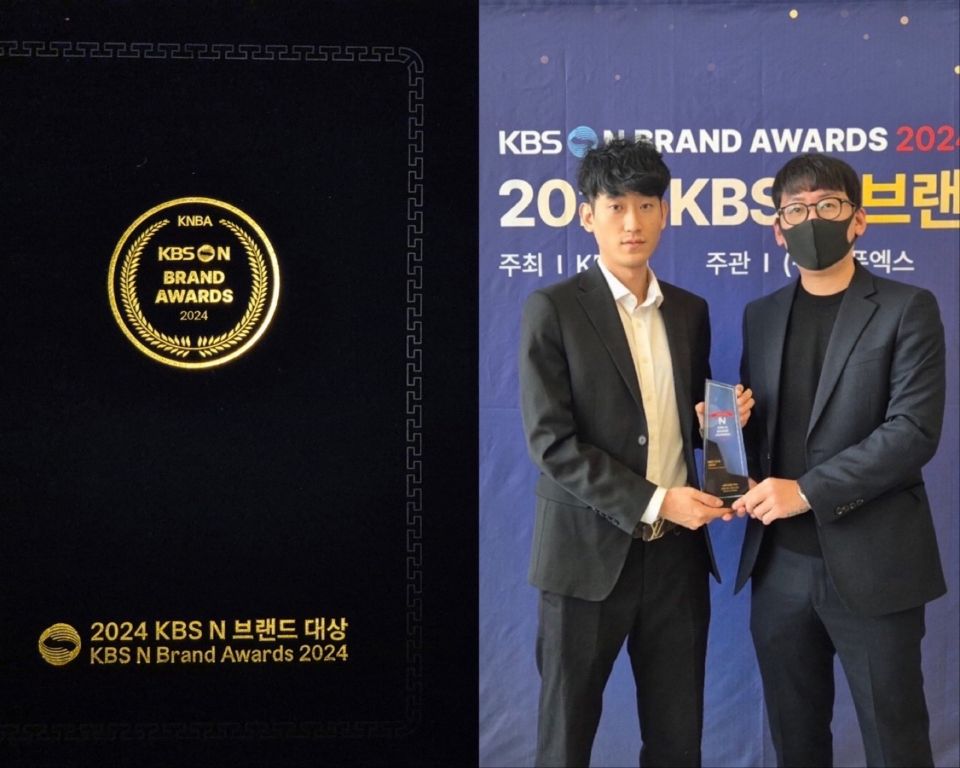 루나아이티(포토아이브), KBS N 주최 ‘2024 브랜드 어워즈’ 대상 수상