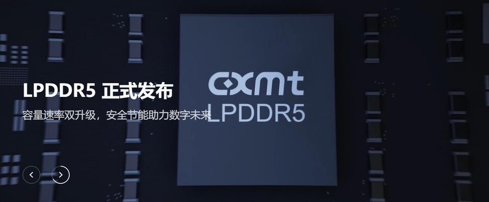 FT "中 메모리칩 강자 CXMT 급성장, 삼성전자·하이닉스 위협"