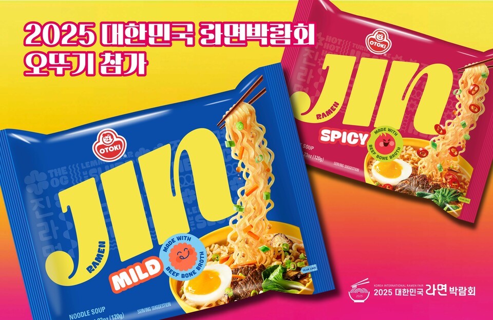 오뚜기, 2025 대한민국 라면 박람회 참가… 진라면 글로벌 캠페인 본격화