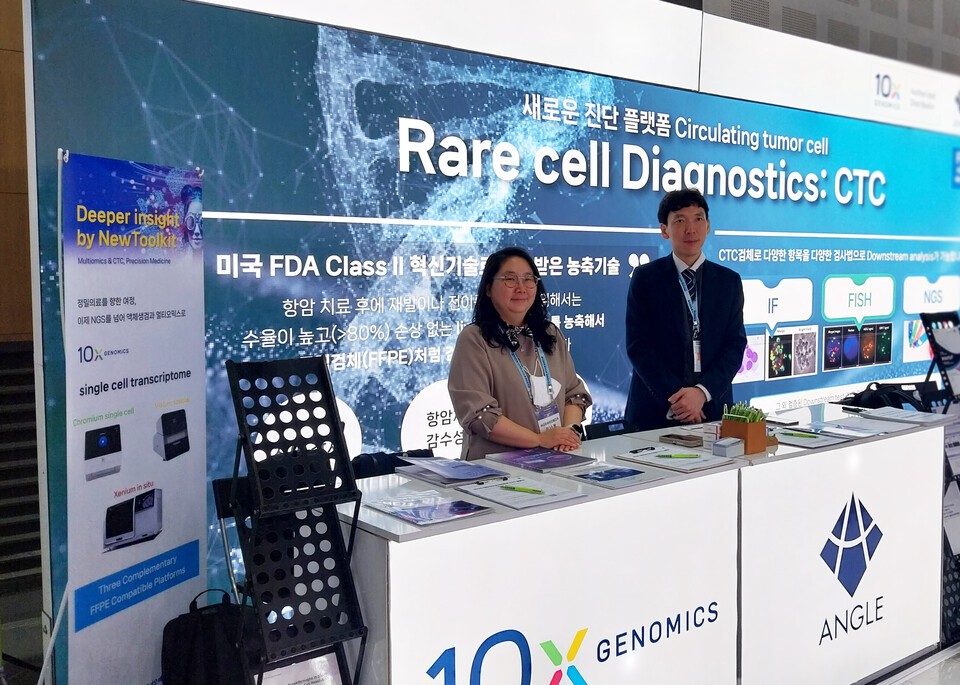 [바이오소식]큐라클, 알츠하이머 치료 신약 ‘CU71’ 전임상 발표 外 고바이오랩·다우바이오메디카