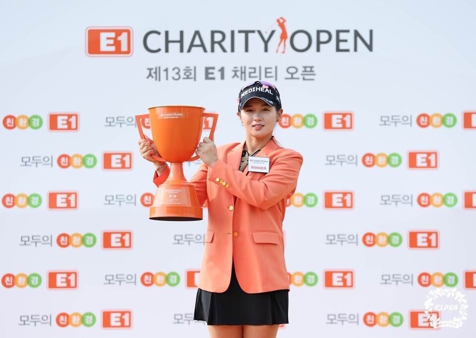 KLPGA 시즌 첫 승 박현경 "상금 전액 기부…대회 취지 동참"