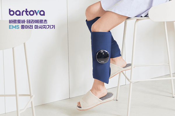 뉴트리케어, '바르토바 테라헤르츠 EMS 종아리 마사지기' 공식 출시