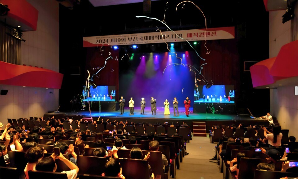 부산국제매직페스티벌, 시간을 넘나드는 마법의 향연