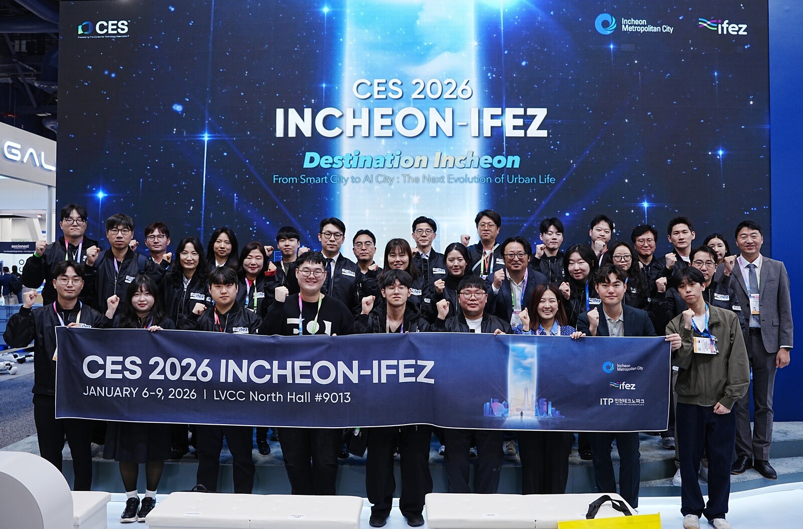 인천경제청, CES 2026서 ‘인천-IFEZ 홍보관’ 개관…“스마트시티 넘어 AI City로”